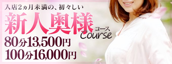 Rendezvouses | 完熟ばなな梅田店